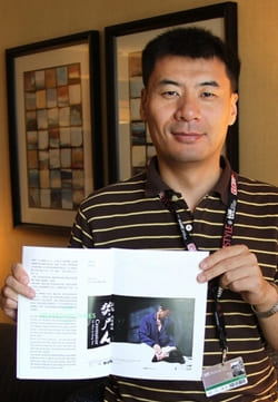 chinesemovies.com.fr