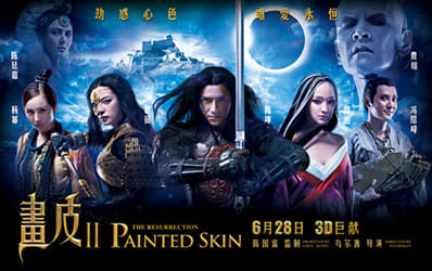 chinesemovies.com.fr