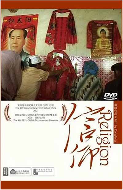 chinesemovies.com.fr