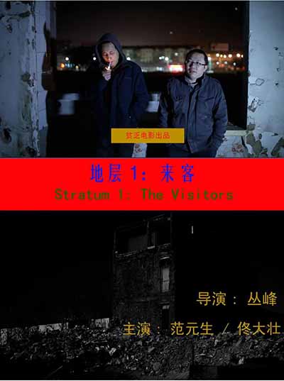 chinesemovies.com.fr