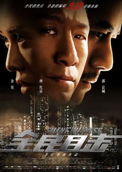 chinesemovies.com.fr