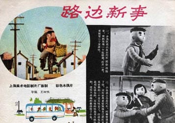 chinesemovies.com.fr