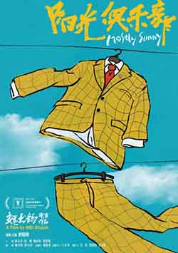 chinesemovies.com.fr