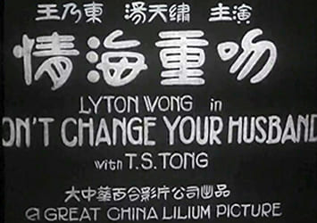 chinesemovies.com.fr